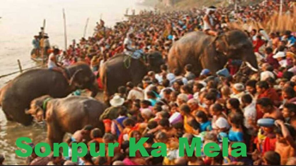 Sonpur Ka Mela कब से कब तक और कितने दिनों का लगेगा 2023