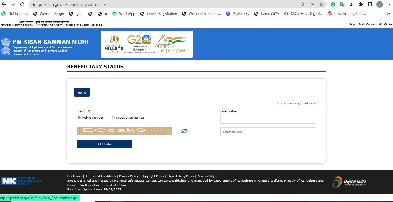 PM Kisan Samman Nidhi Yojana Status Check कैसे करें? 2026