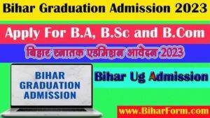Bihar Sauchalay Form Pdf, Lohiya Swachh Bihar Abhiyan Form