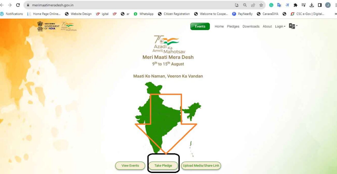 Meri Mati Mera Desh Certificate Download कैसे करें Free 2023